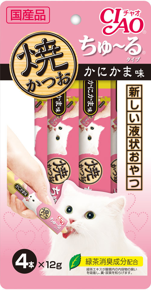 CIAO CIAO GRILLED 4PCS 3 Typ | Pet Mart