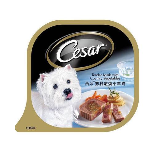 Cesar Tender Lamb with Country Vegetables 100g